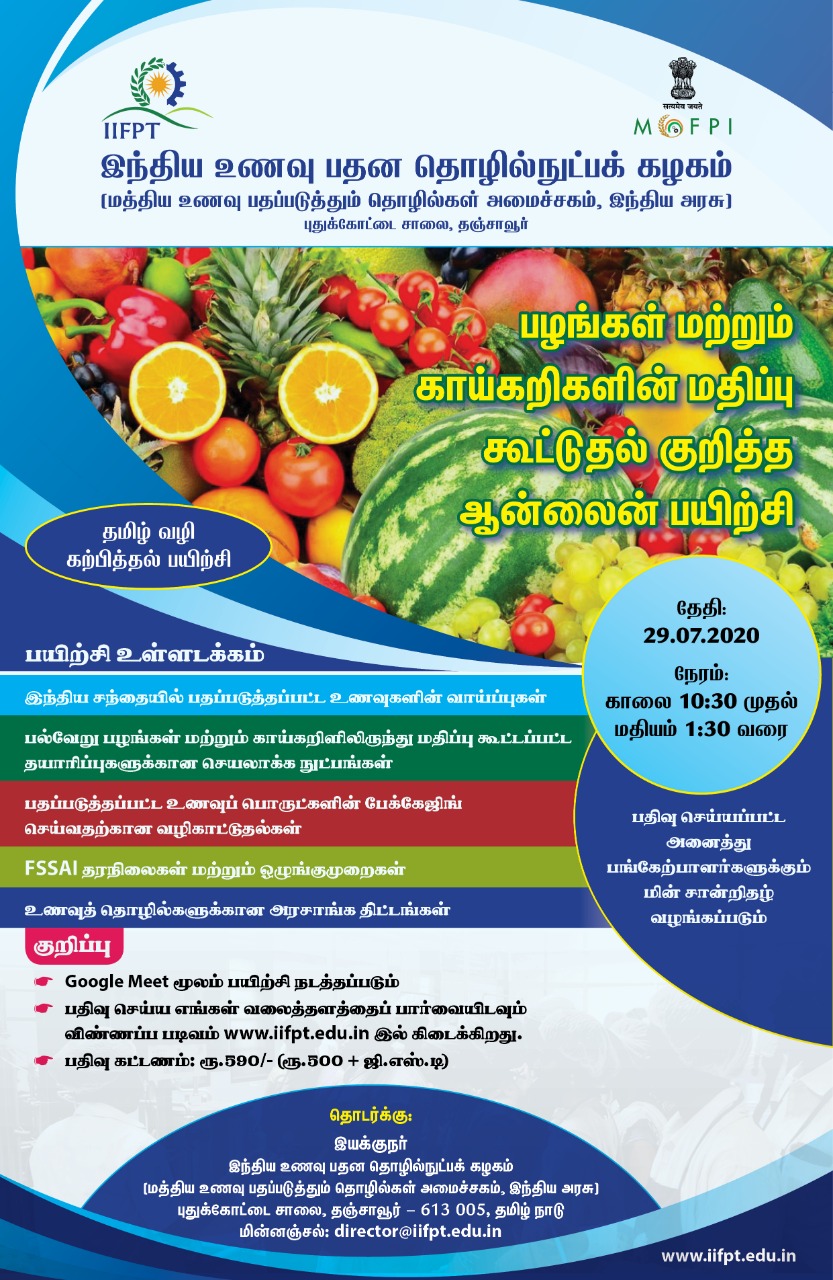 Online Training on Value Addition of Fruits and Vegetables